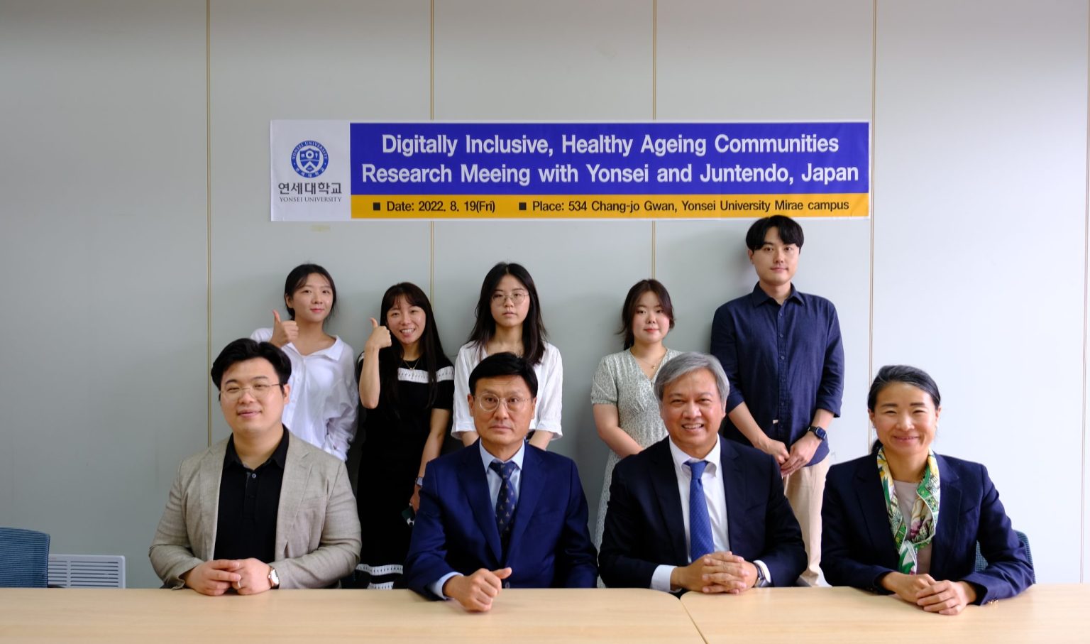 Dean Professor Eun Woo Nam shared Korean experiences of Digitally ...