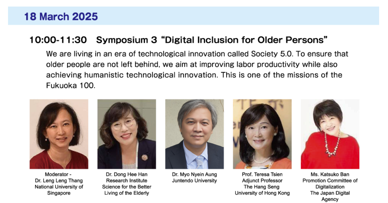 Symposium Addressing Digital Inclusion of Older Persons in 20th Anniversary Active Aging ...